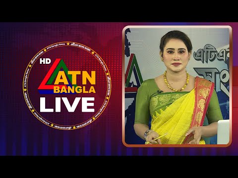 LIVE🔴এটিএন বাংলার সংবাদ । 08.10.2025 | Today News | Ajker News | Latest News | ATN Bangla News