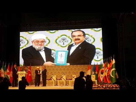 Cevat Karadağ Hocaefendi İddef 2016 SAKARYA