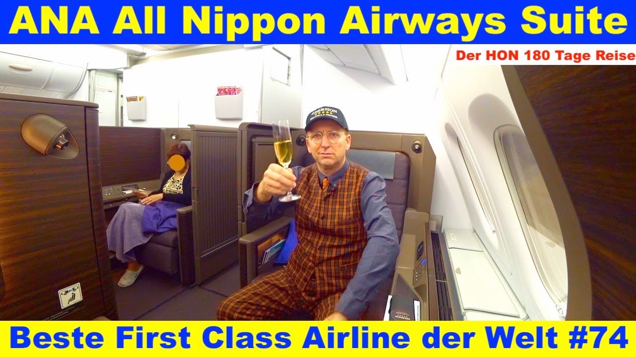 ANA All Nippon Airways First Class Suite #74 | Der HON PrivateJet - YouTube