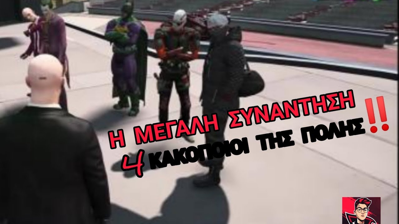 Η ΜΕΓΑΛΗ ΣΥΝΑΝΤΗΣΗ ΤΩΝ 4 ΚΑΚΟΠΟΙΩΝ ΣΤΗΝ ΠOΛΗ | HITMAN - YouTube