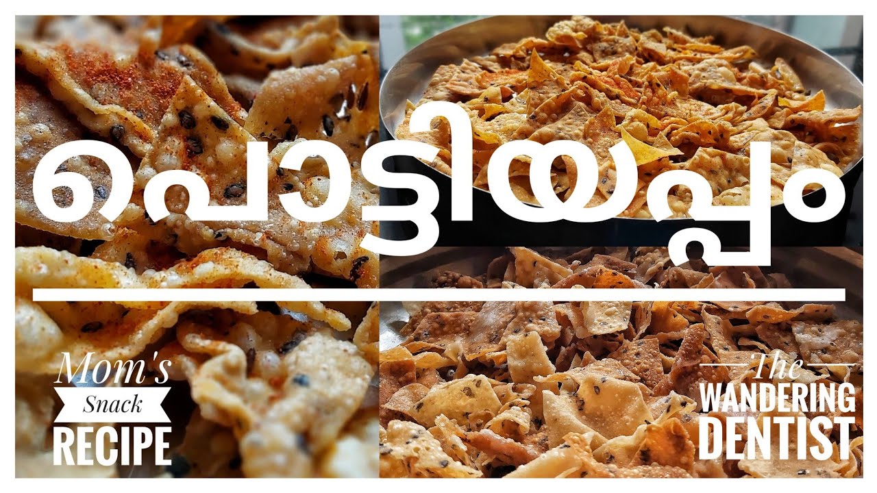 Pottiyappam | Mom's Recipe | പൊട്ടിയപ്പം | Evening Snack | The ...