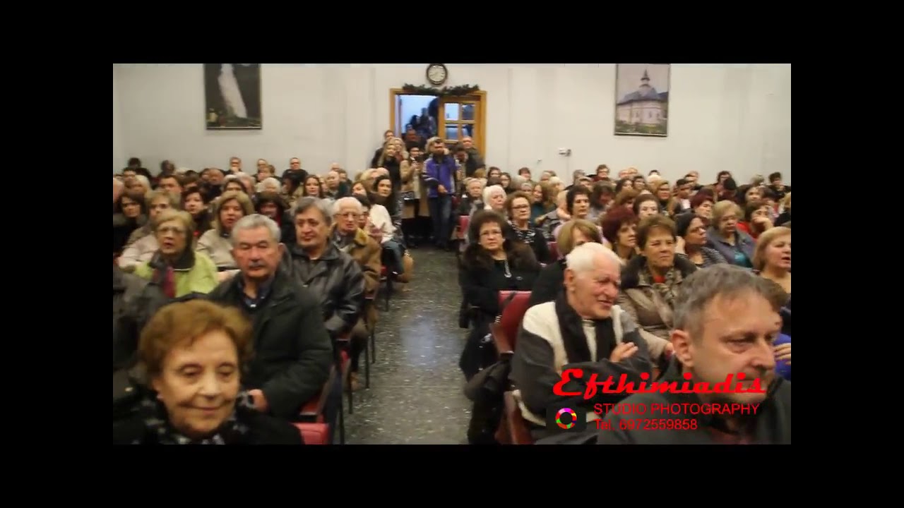 Ι.Μ. ΕΔΕΣΣΑΣ ΠΕΛΛΗΣ & ΑΛΜΩΠΙΑΣ : ΚΟΠΗ ΒΑΣΙΛΟΠΙΤΑΣ 2020 - YouTube