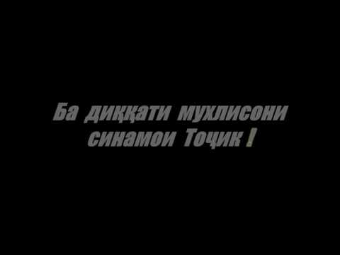 Tajik Film \