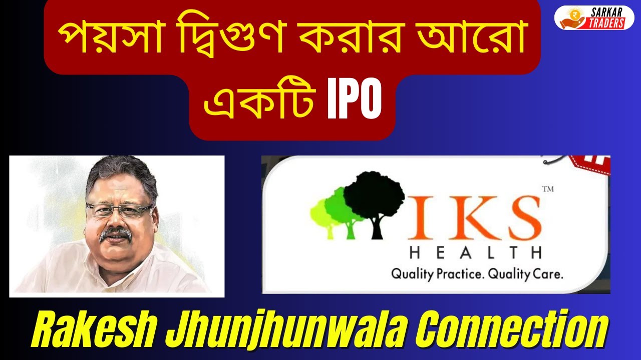 Inventurus Knowledge Solutions Limited IPO Analysis | IKS IPO Review ...