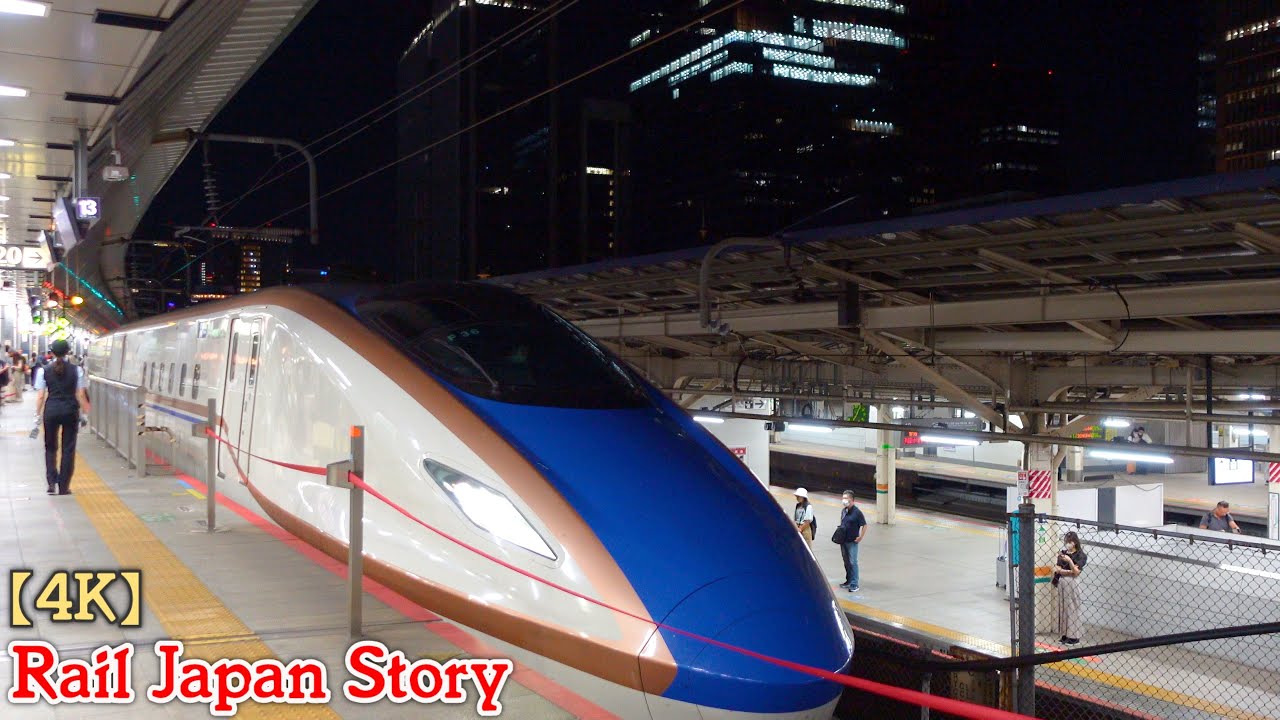 Night View at TOKYO Station on the Shinkansen Lines, September 2023 ...