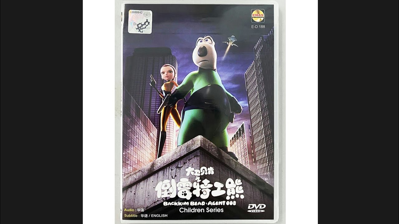 Opening to Backkom Bear: Agent 008 (大卫贝肯之倒霉特工熊) 2017 Malaysia DVD - YouTube