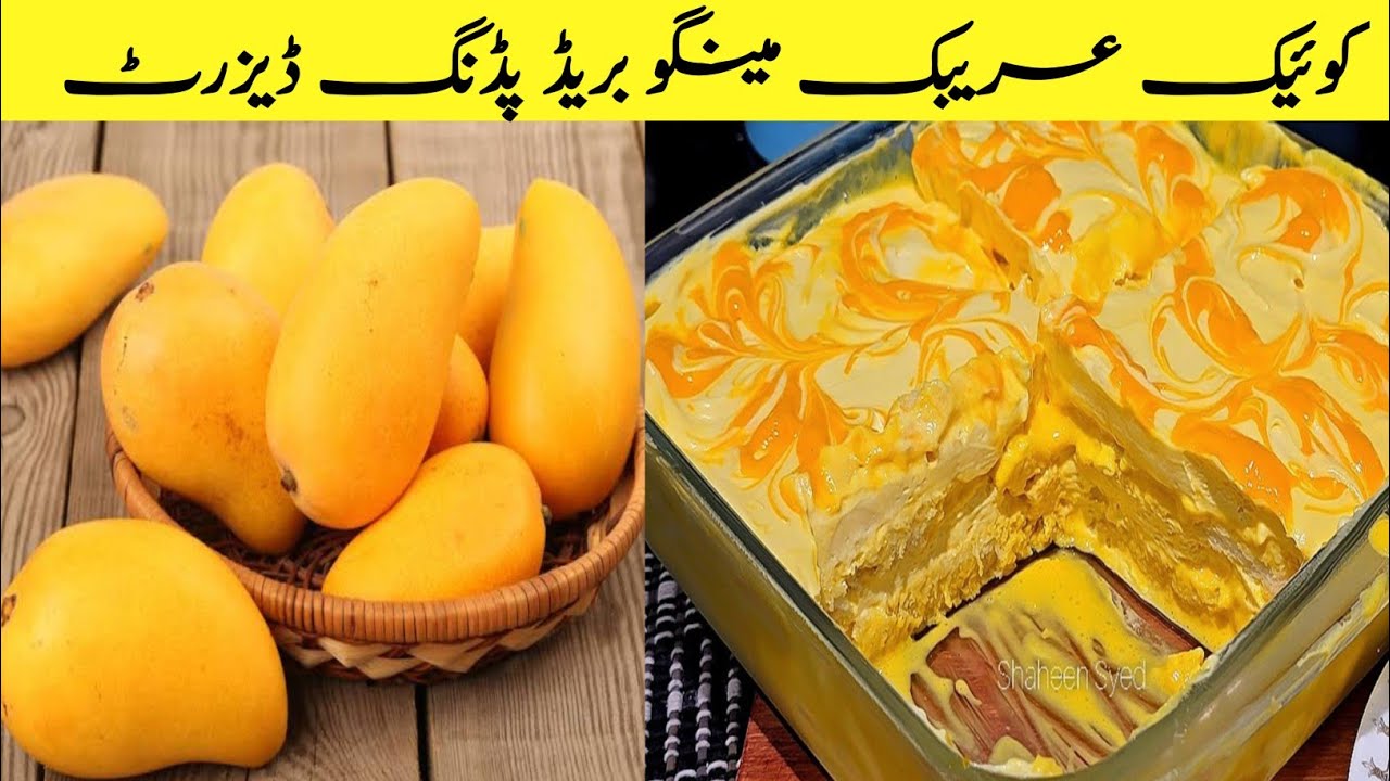 The Viral Mango Arabian Bread Pudding Recipe | Arabian Pudding Mango Delight With Bread Recipe ...