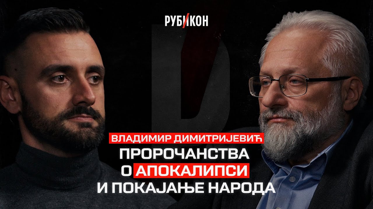 Vladimir Dimitrijevic — Proročanstva o apokalipsi i pokajanje naroda ...