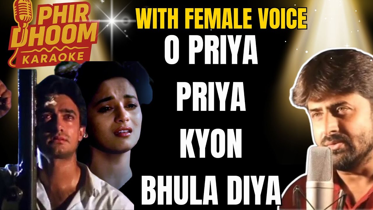“O Priya Priya – Karaoke with Lyrics | Female Sing Along | 90s ...