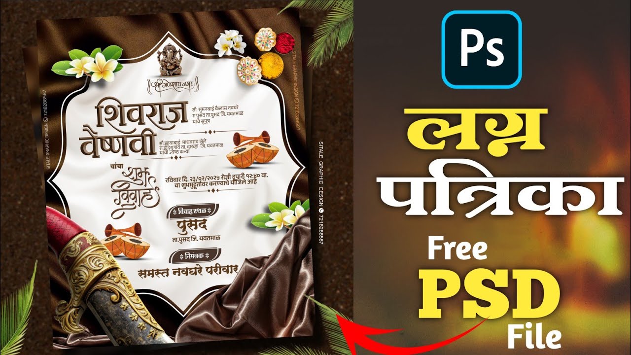 Lagn Patrika editing | marathi lagn patrika | wedding invitation card ...