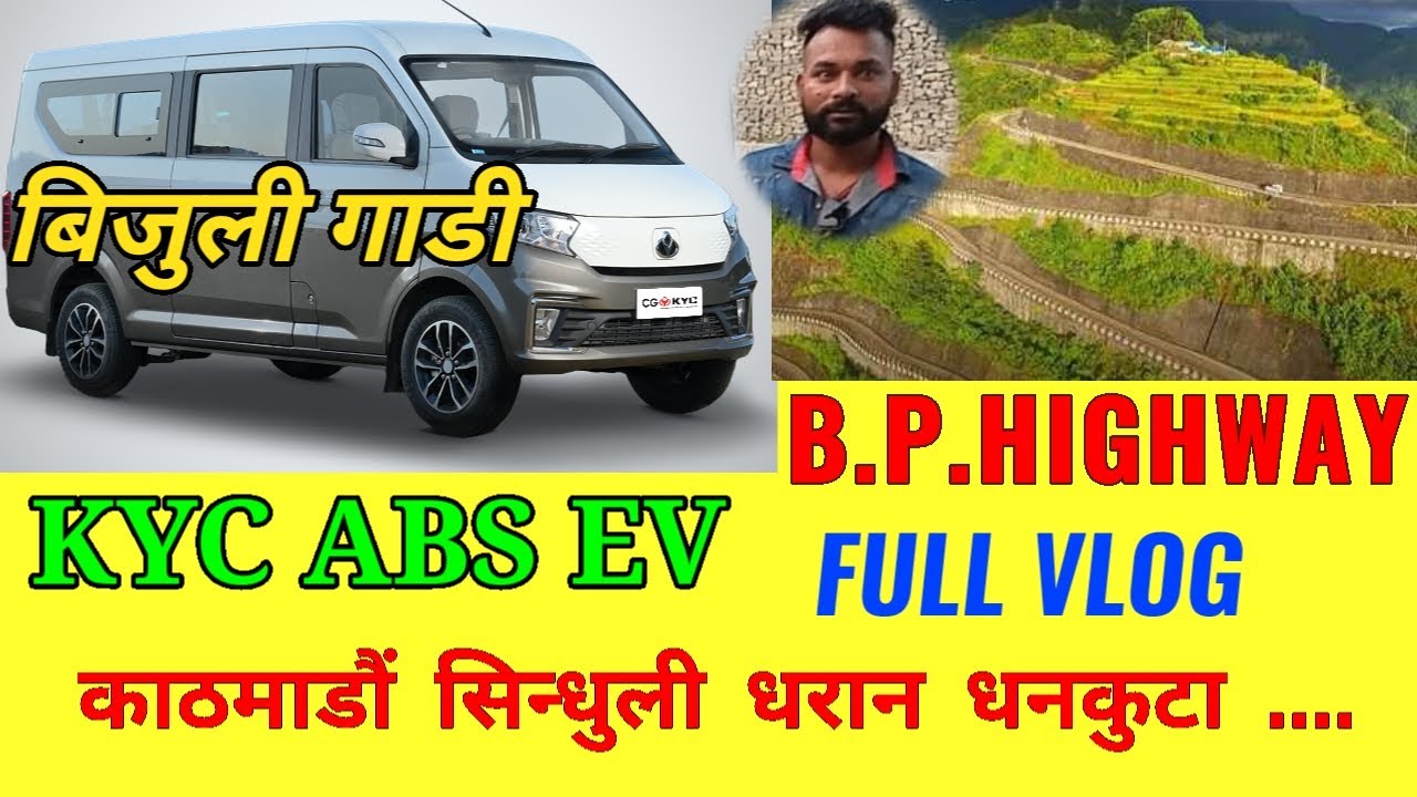 Kathmandu to Dharan Dhankuta Hile Micro EV Electric Vehicle #travel # ...