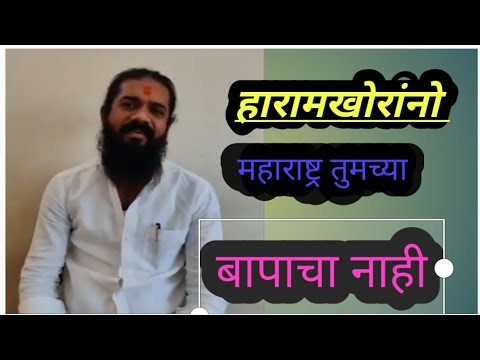 #trending #india #maharastra #social #worker #akshay #borade #reaction ...