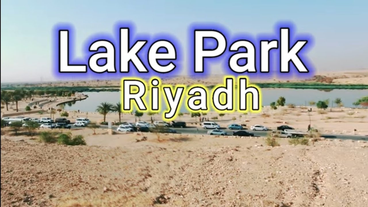 Riyadh Lake Park 2020 - YouTube