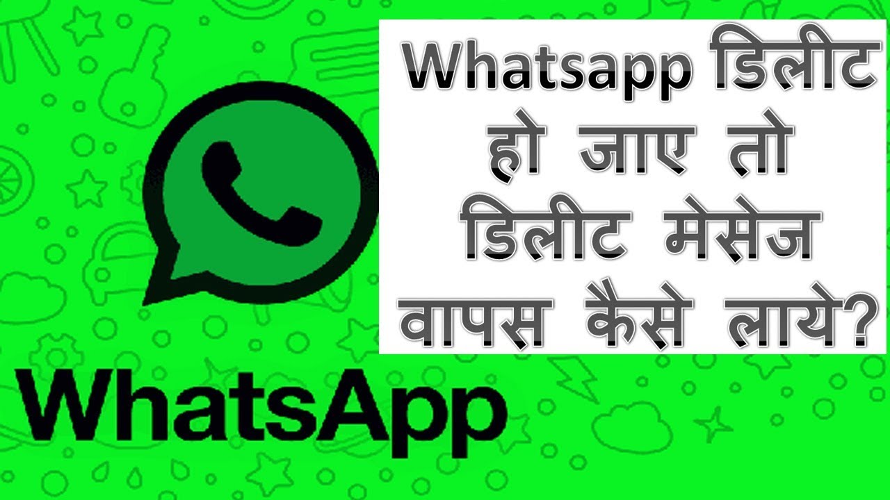 Whatsapp How To Restore Whatsapp Backup From whatsapp-how-to-restore-whatsapp-backup-from