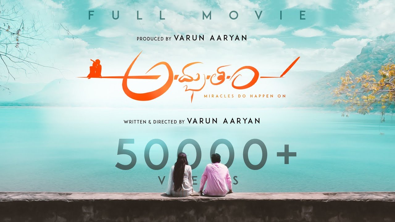 ADBHUTHAM [Miracles do happen] an Independent film (2023) 4K || Telugu ...