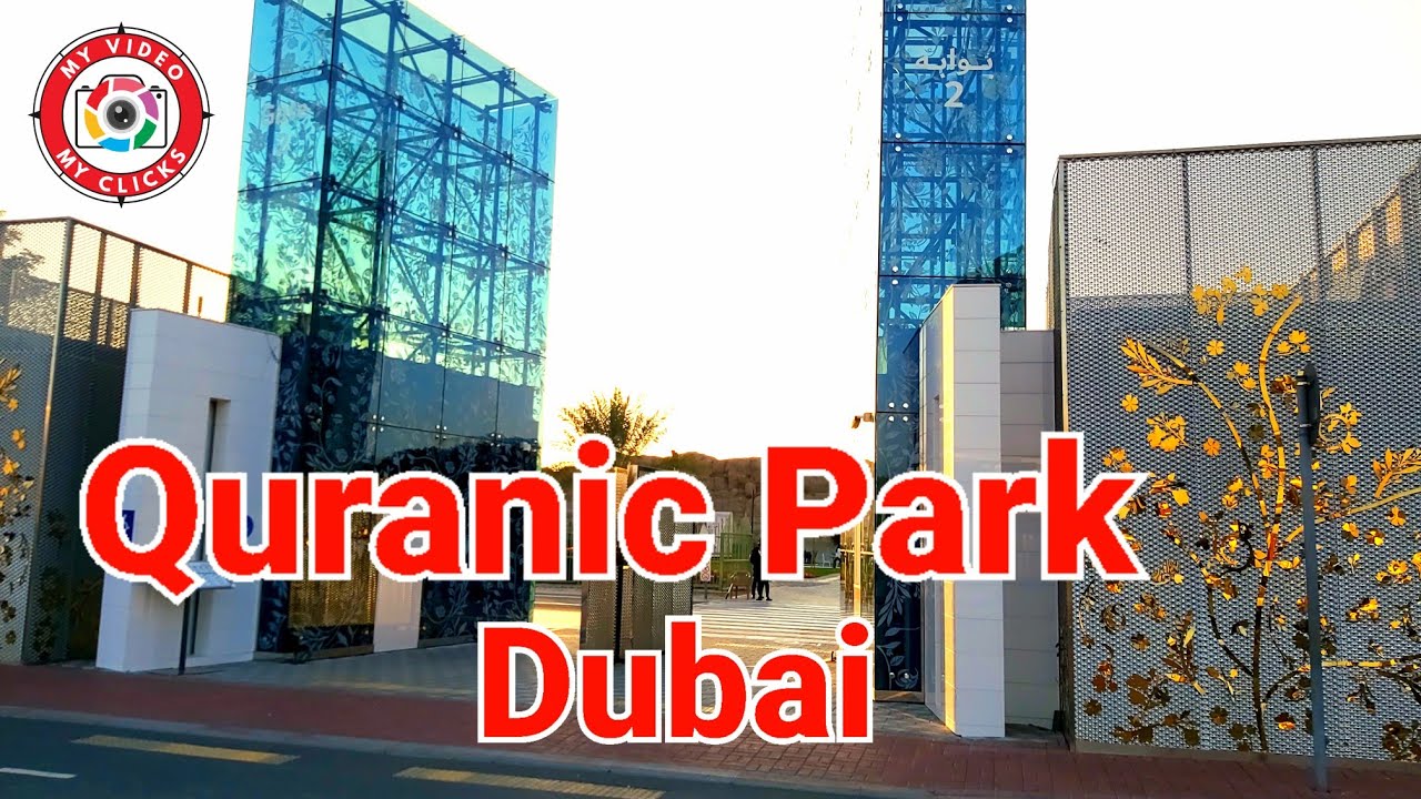 Quranic Park Dubai || Miracle Cave || Indside Tour Of Quran Park UAE ...