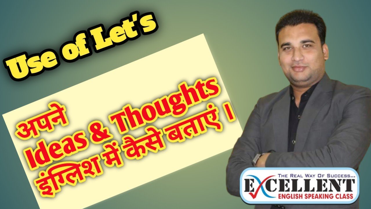 Use of Let's | How to express your idea & thoughts | Learn English ...