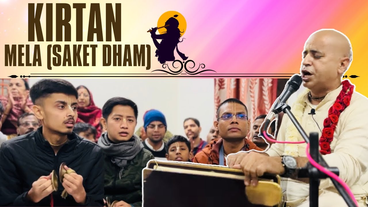 Kirtan Mela 2023 || H.G Shriniket Prabhu || Saket dham - YouTube