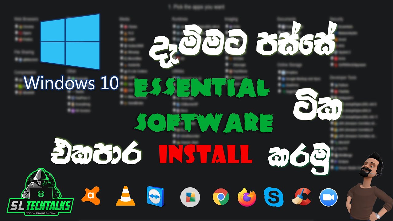Install Essensial Softwears as a Bundle In Windows 10 - YouTube