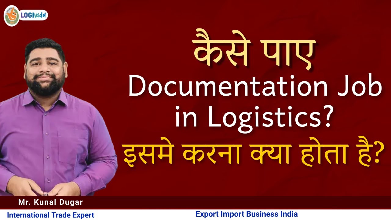 कैसे पाए Documentation Job in Logistics? इसमे करना क्या होता है ...