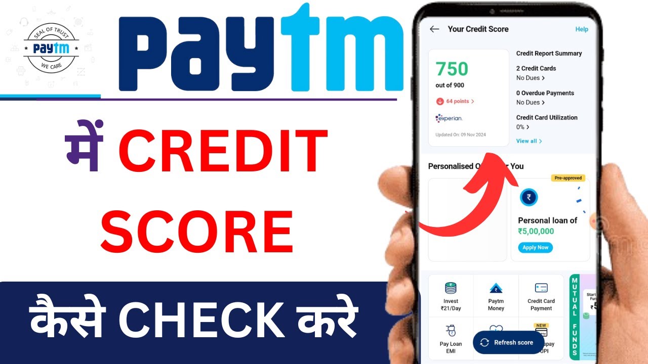 How to Check Credit Score in Paytm | Paytm me Credit Score Kaise Check ...