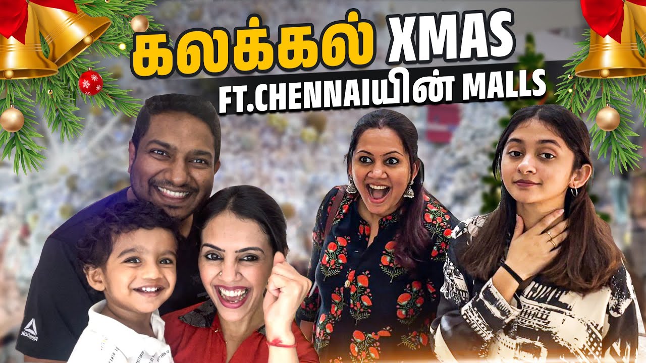 😝இந்த MALL-க்கு போக Miss பண்ணிடாதீங்க🤞🥳| Wow Life - YouTube