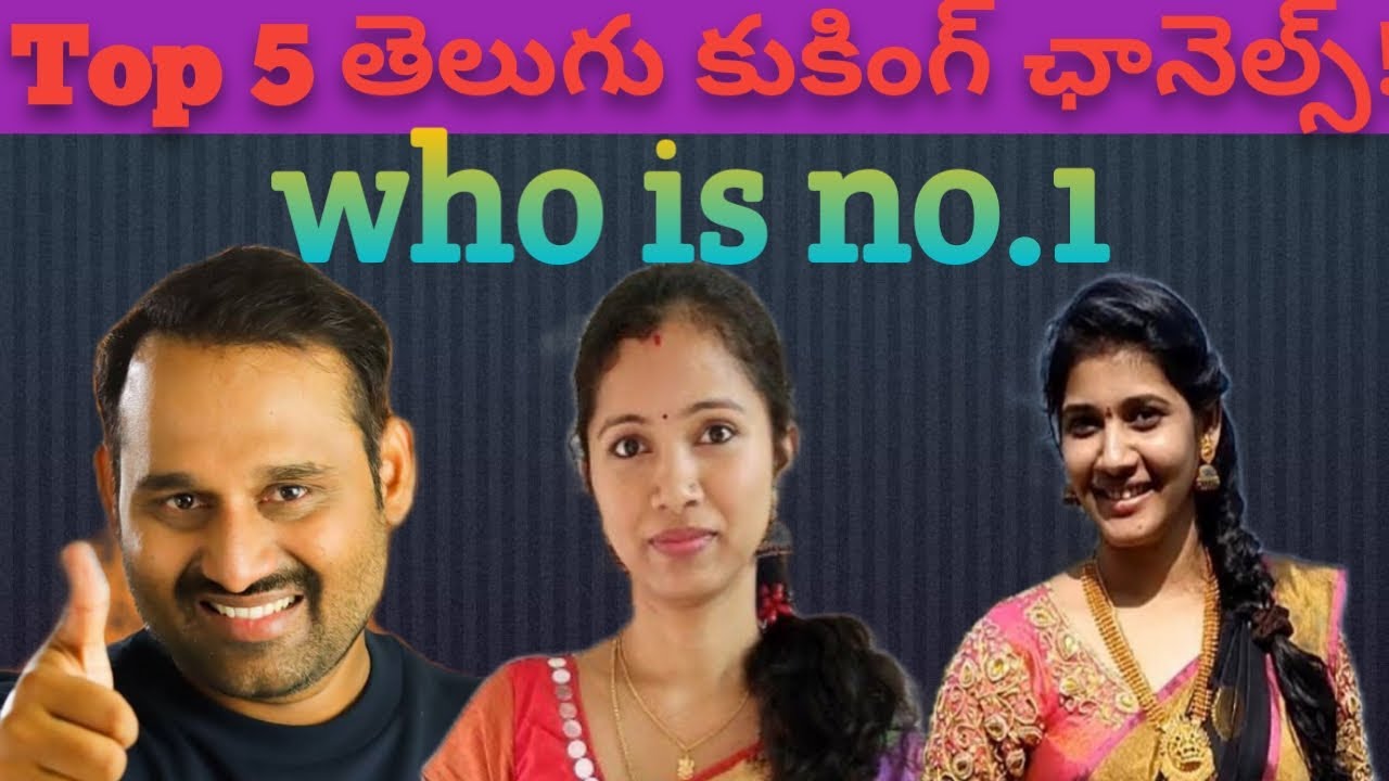 Top 5 telugu cooking channels 2021 - YouTube