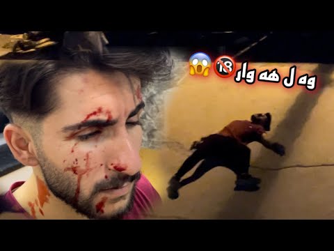 هندەکا هەڤالی مە قوتا😡🔞