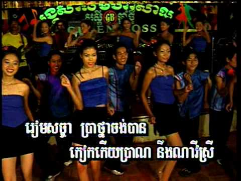 Navy Ah Go Go (Music Only) - YouTube