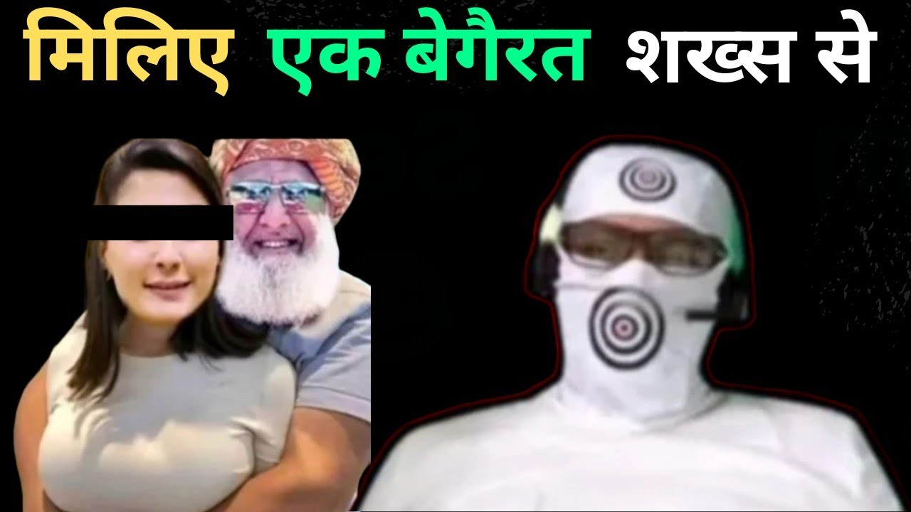 Momin Mental slaves of arabic cult | inside adam seeker's islamic cult ...