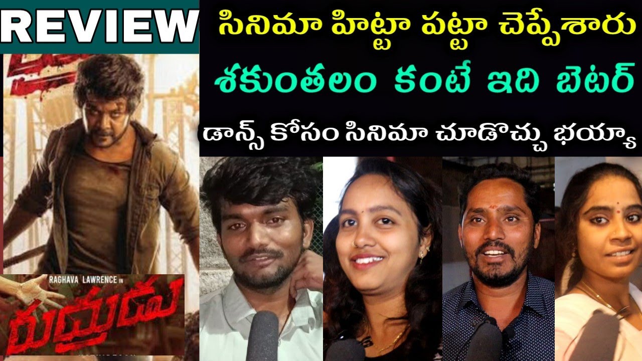 Rudrudu movie premiere Show public talk| Rudhrudu movie review ...