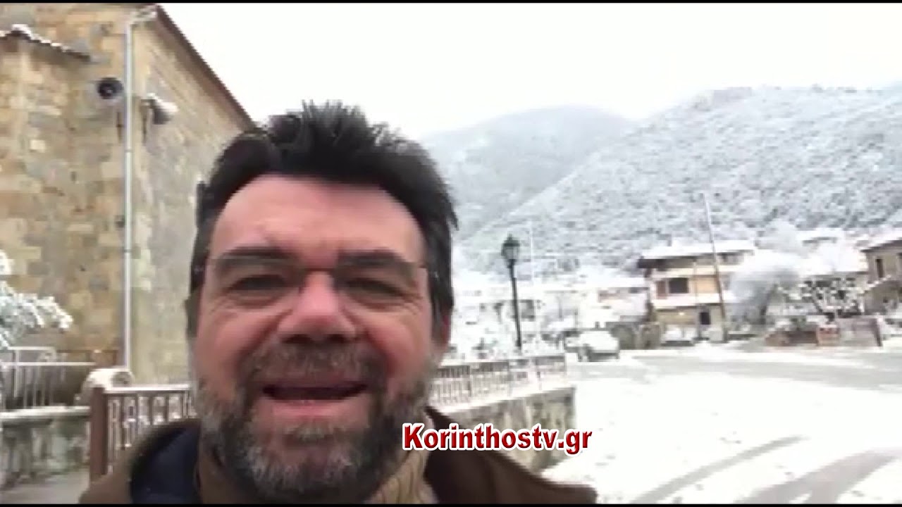 Τα πρώτα χιόνια και στην Λαύκα Κορινθίας - YouTube