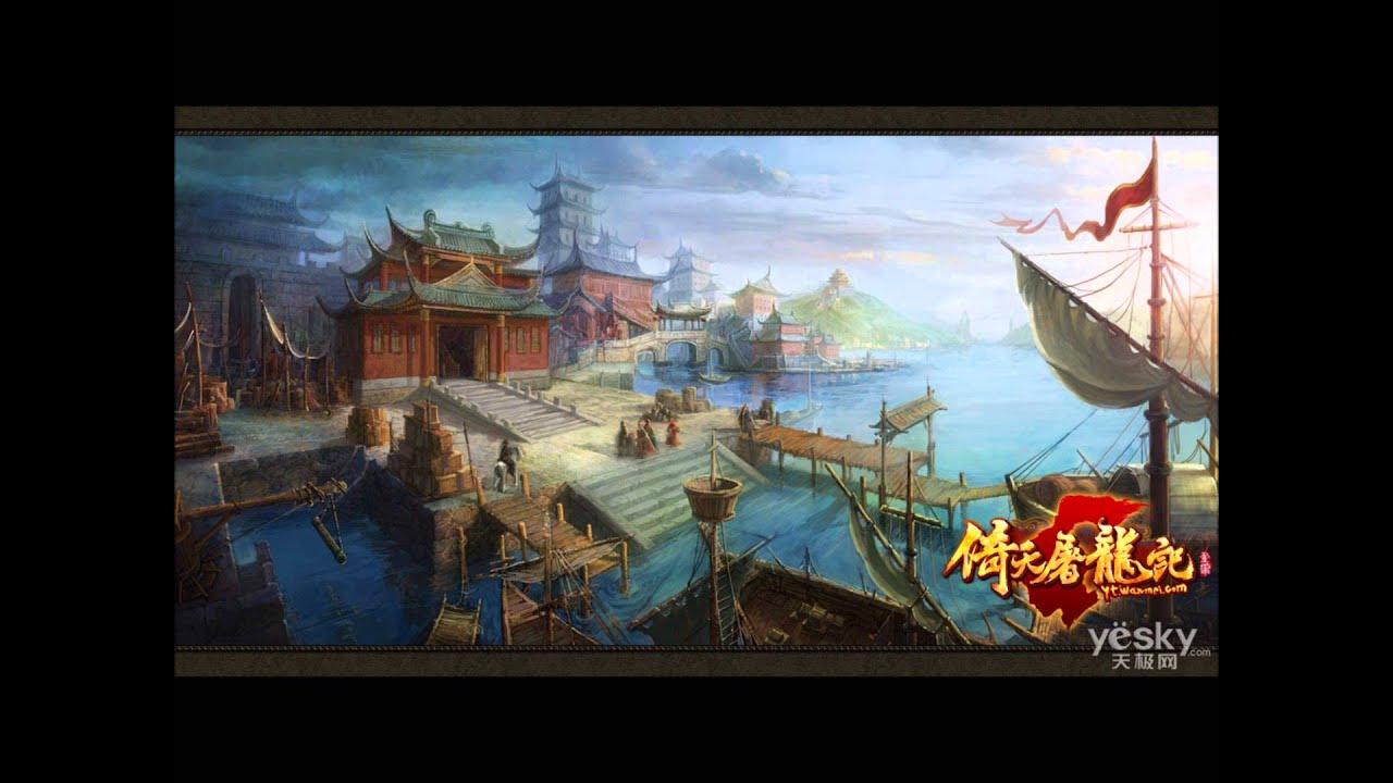 Chinese War Theme 1 - YouTube