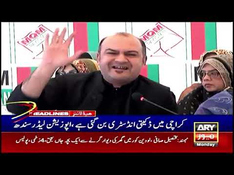 Headlines today on ARY news live - YouTube