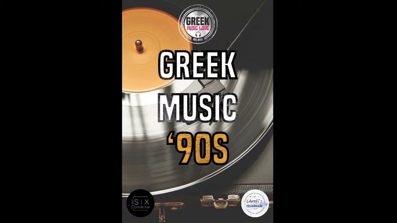 Greek Music 90s | GML Web Radio - YouTube