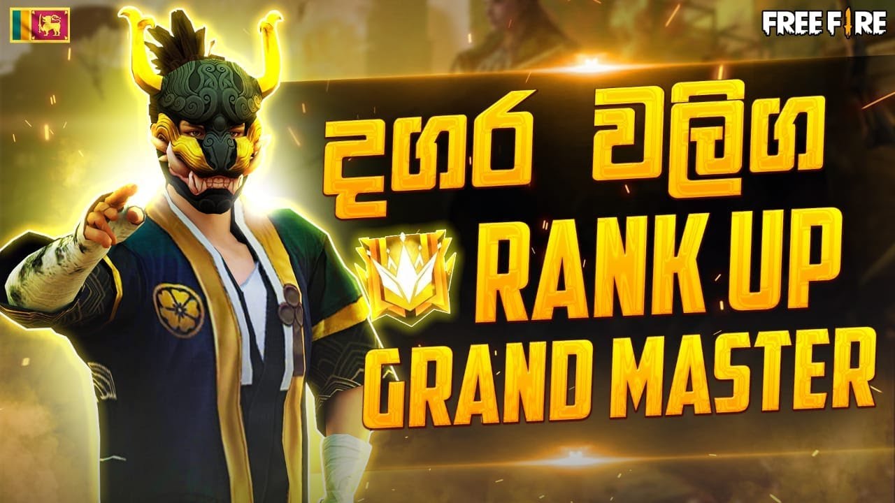 Kalekin Dagaraya Awa Sagooor,,, #GAREENA_FREEFIRE_DAGARE ON FIRE - YouTube