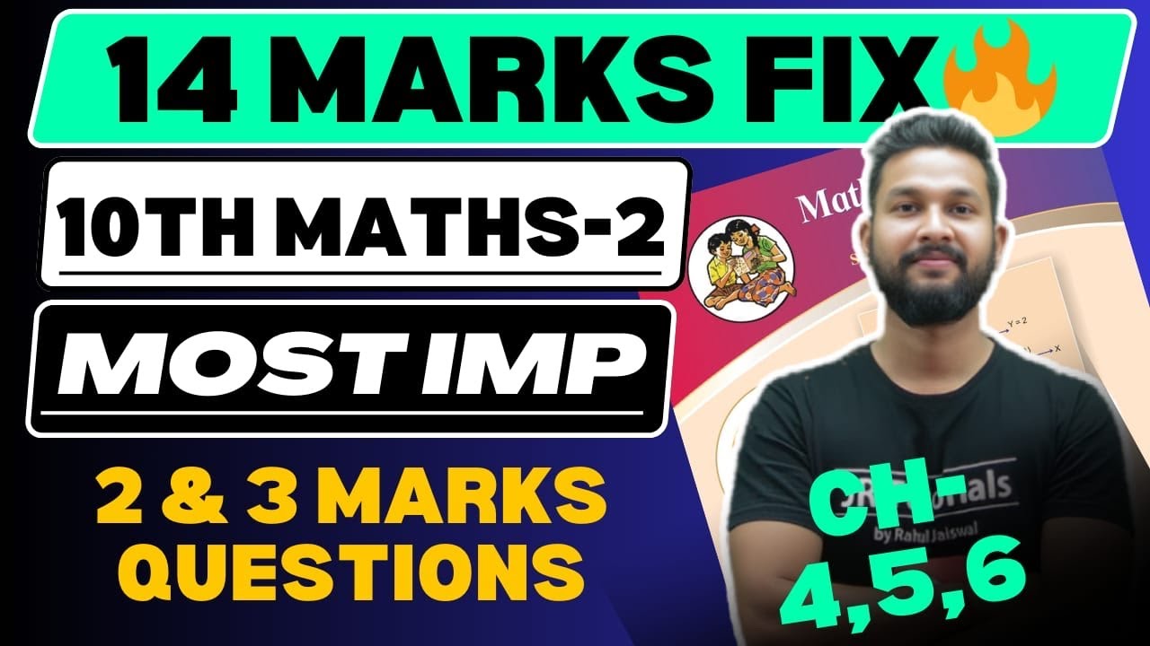 10TH MATHS 2 MOST IMPORTANT 2 & 3 MARKS QUESTIONS | CHAPTER 4,5,6,7 ...