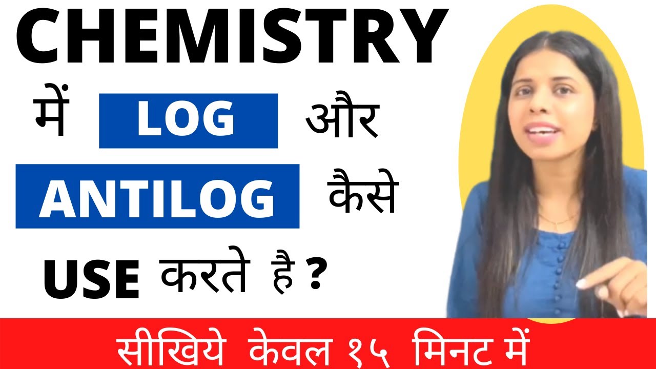 How To Calculate Log And Antilog In Chemistry by Saloni Mam YouTube How To Calculate Log And Antilog In Chemistry by Saloni Mam YouTube
