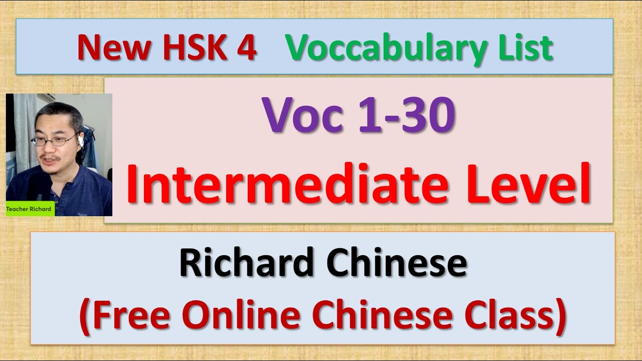 [New HSK 4 Voc list] NHSK 4: 1-30 | (Intermediate) | 词汇1-30 #hsk # ...
