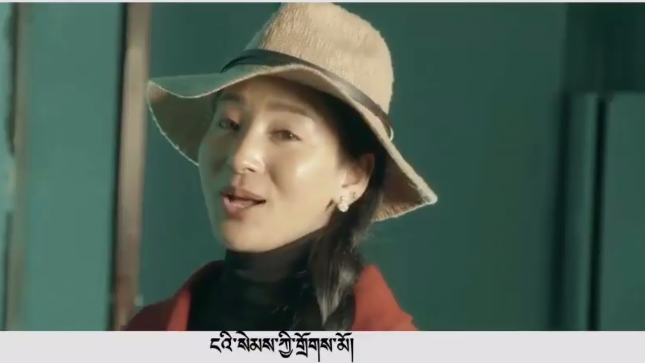 New Tibetan Song by Phuntsok Dolma ༼ ངའི་སེམས་ཀྱི་གྲོགས་མོ། ༽ - YouTube