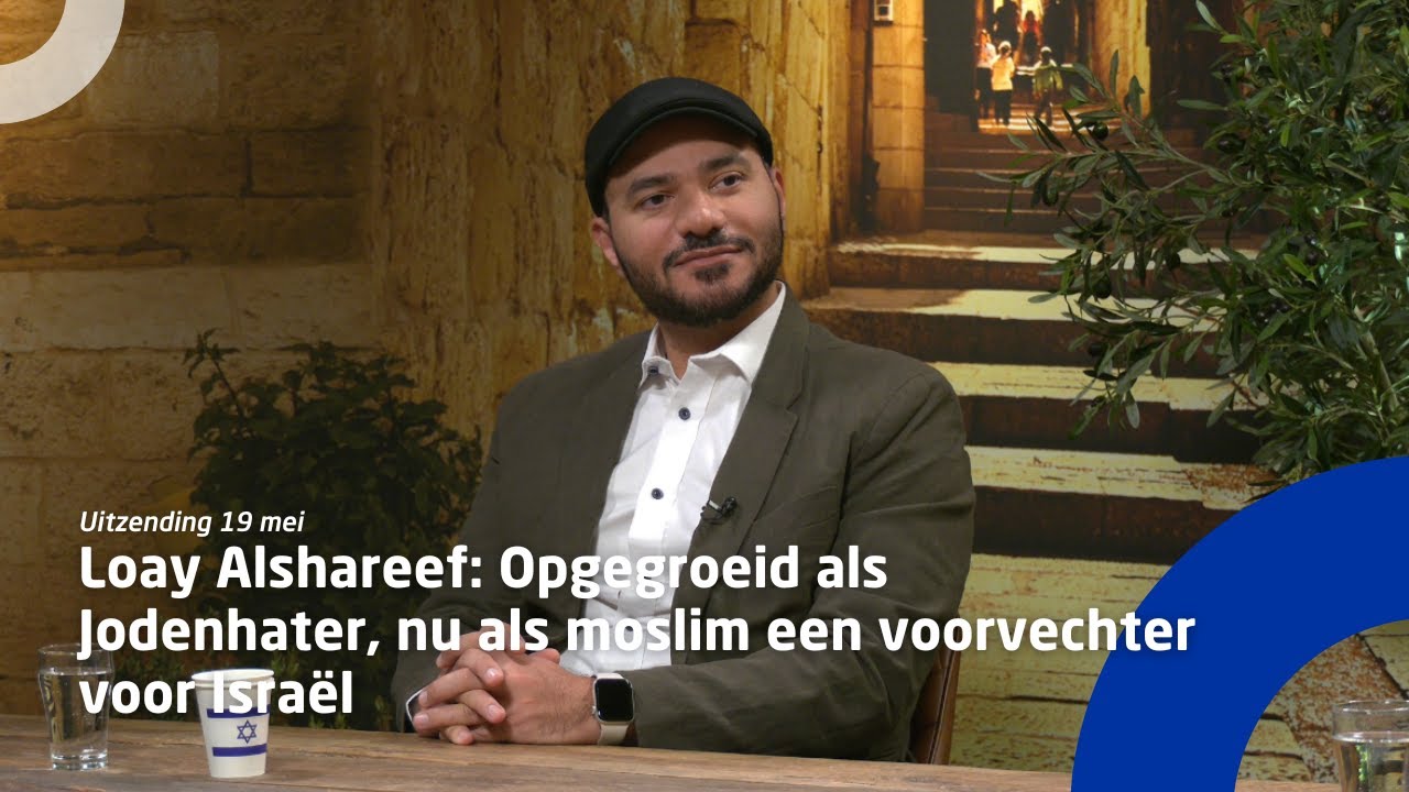 Loay Alshareef: Opgegroeid als Jodenhater, nu als moslim een ...