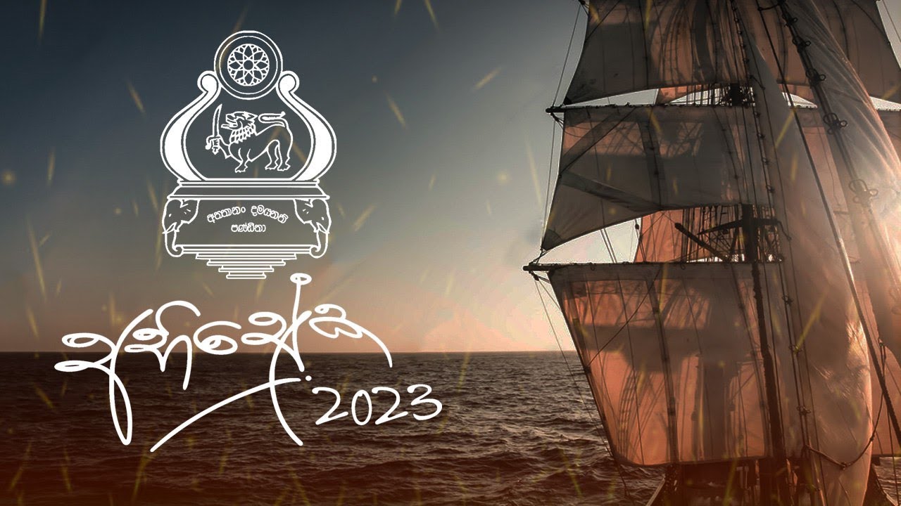 ABHISHEKA 2023 | Official Trailer - YouTube