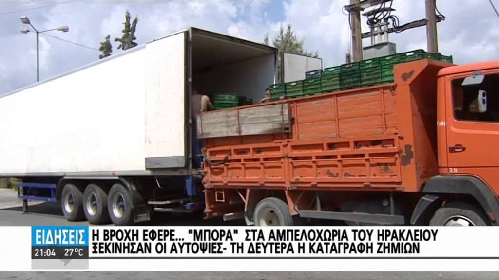 ΧΕΙΜΩΝΙΑΤΙΚΟ ΤΟ ΣΚΗΝΙΚΟ ΣΤΟ ΜΑΡΙΔΑΚΙ ΤΟΥ ΔΗΜΟΥ ΑΡΧΑΝΩΝ-ΑΣΤΕΡΟΥΣΙΩΝ ...
