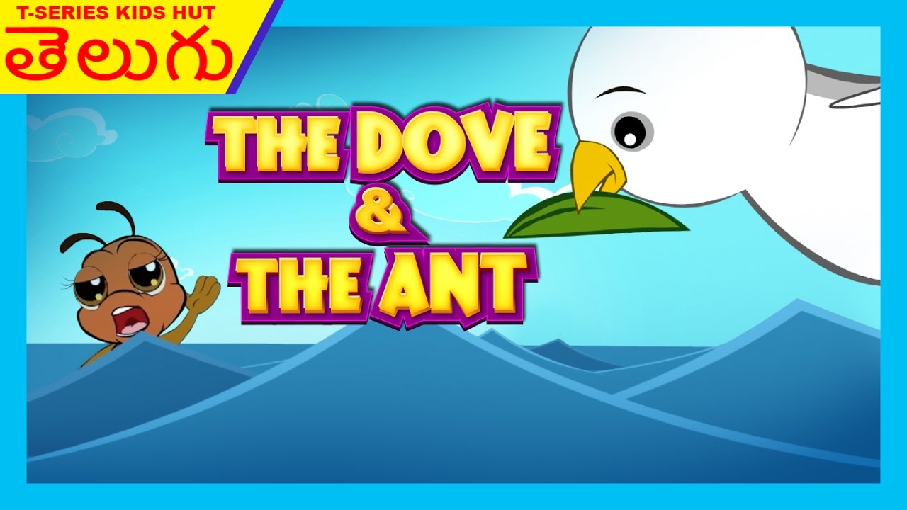 The Dove And The Ant in Telugu Full Story || Panchtantra Kathalu ...