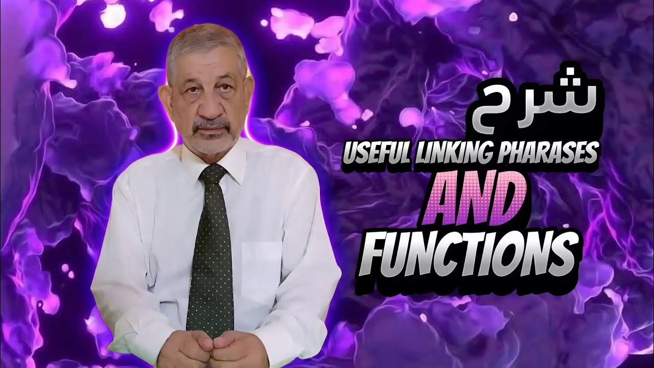 شرح USEFUL LINKING PHARASES AND FUNCTIONS | للسادس الاعدادي |#1 - YouTube