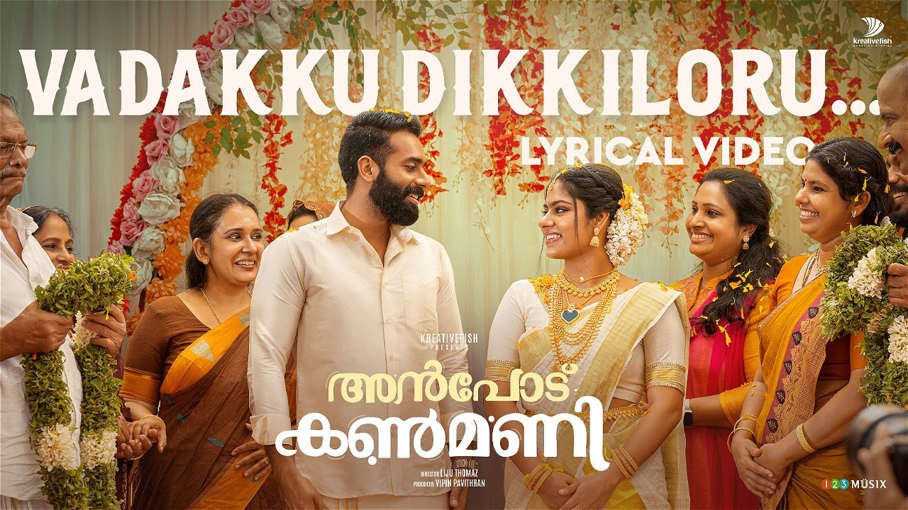 Vadakkudikkiloru Lyric Video | Anpodu Kanmani | Samuel Aby | Vineeth ...