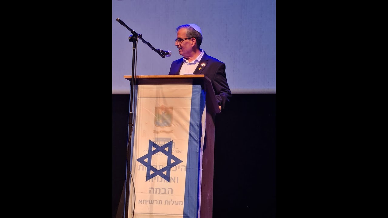 Rabbi Saleh Crowning (Lishana לישנא) יעקב מעוז, נאום הכתרה, הרב צאלח ...