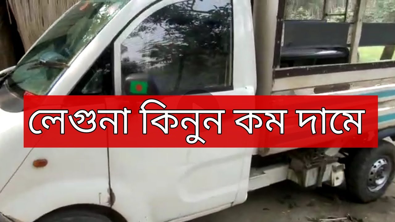 01304006721 লেগুনা বিজনেস আইডিয়া। leguna business idea. low price ...