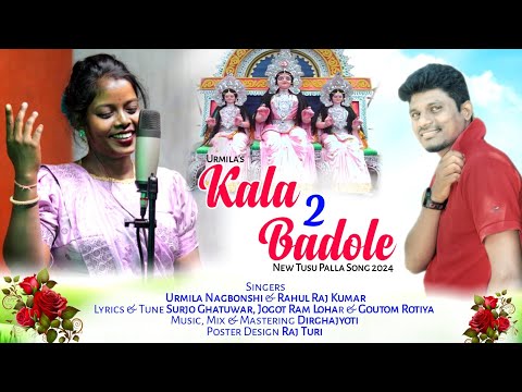 New tusu song /Palla/ 2024, Kala Badole 2, Urmila Nagbonshi,Rahul Raj Kumar#newtususon#tusudjsong 