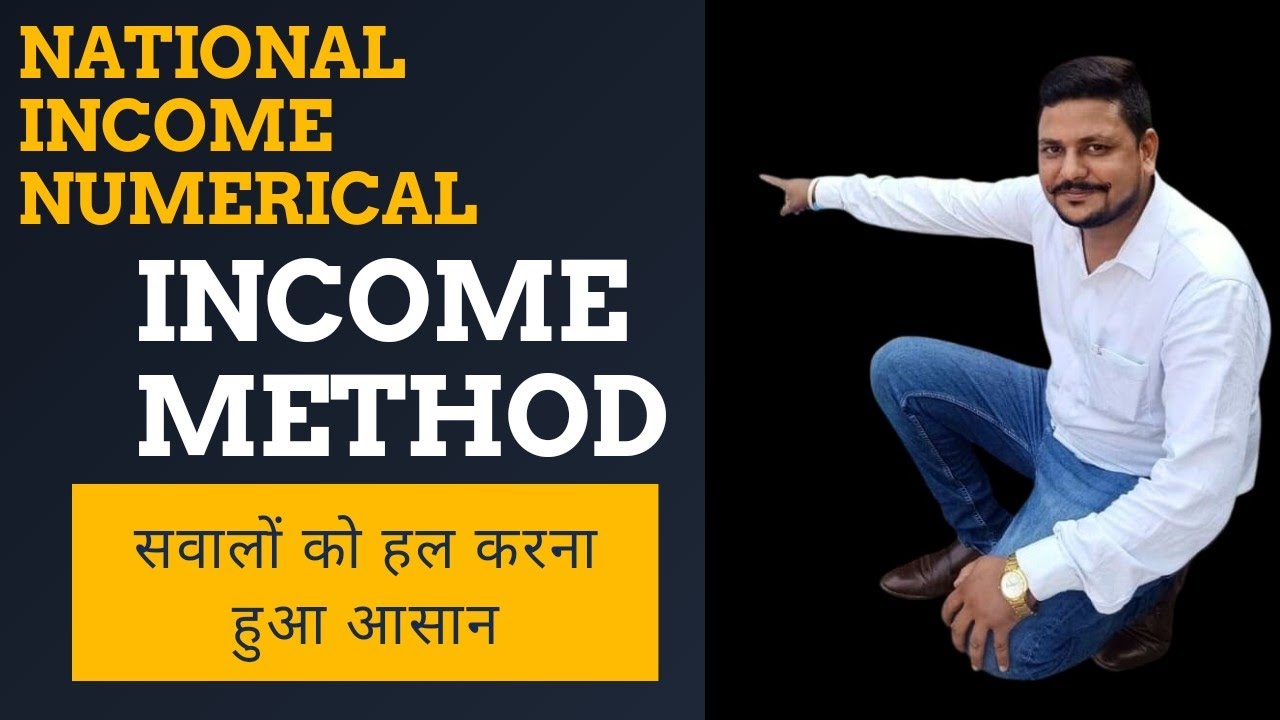 National Income Numericals by Income Method - YouTube